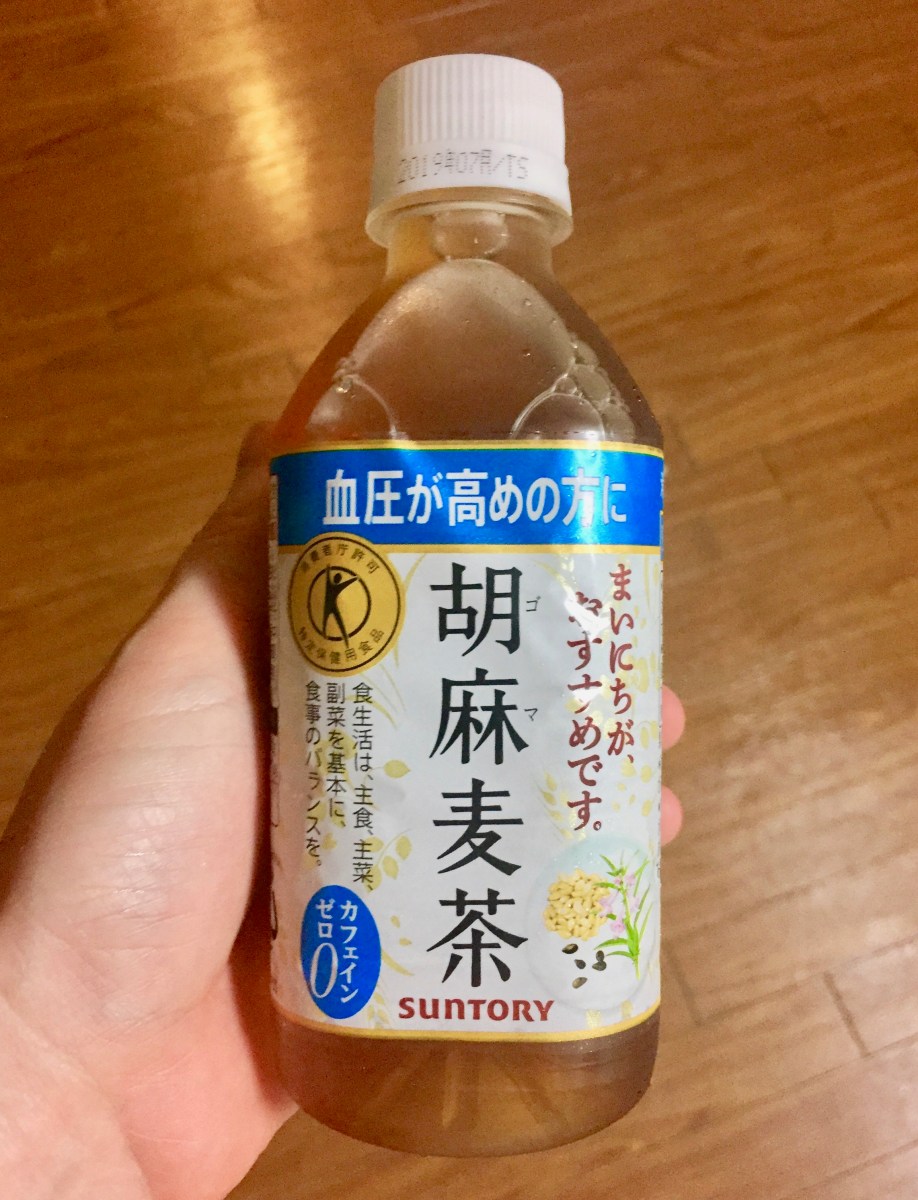 Sesame Barley Tea – The Little Food Blog